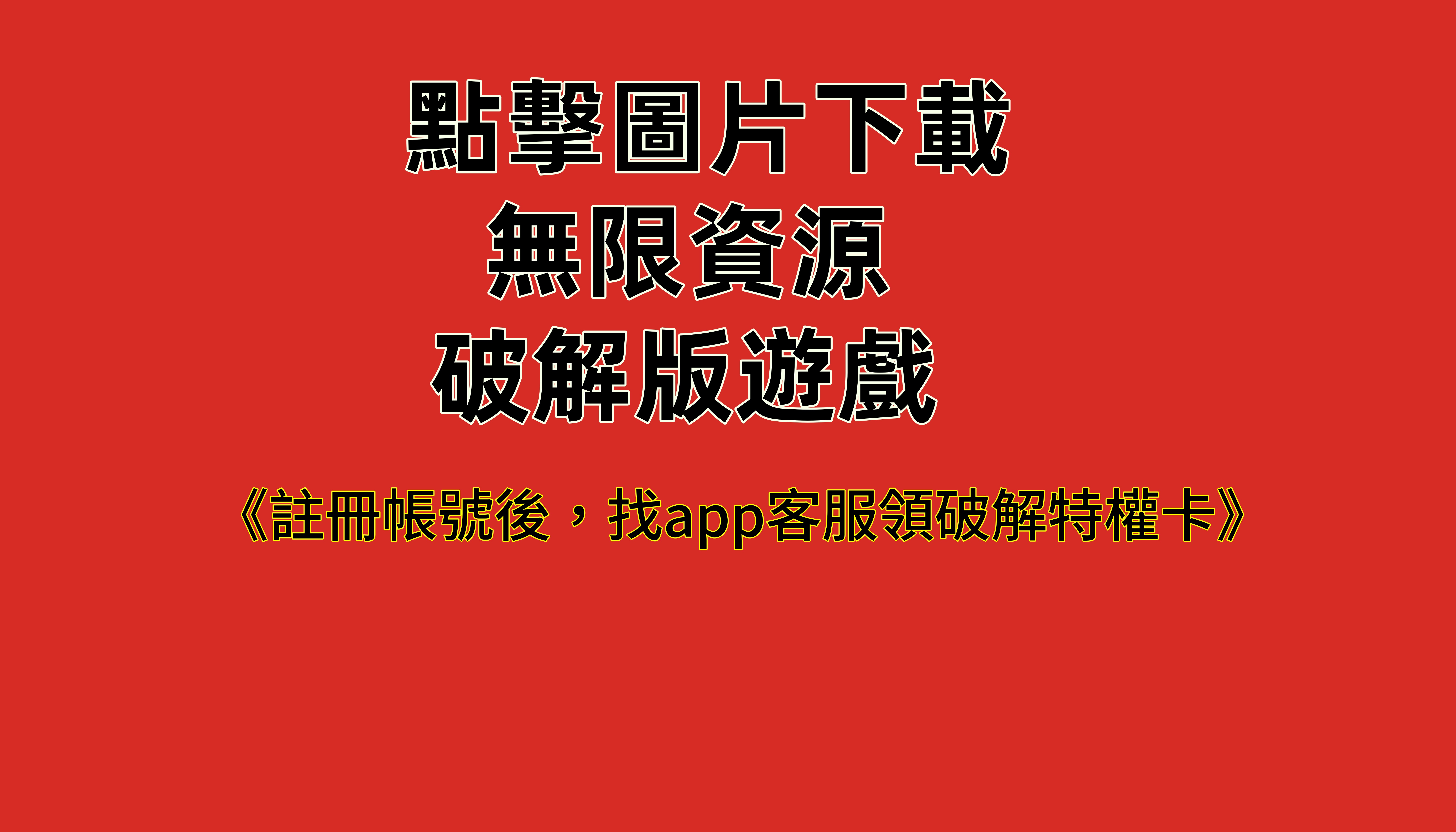 Echocalypse Scarlet Covenant角色天賦?迴響猩紅盟約外挂,内购破解版,激活码iOS安卓,无限元宝,速刷版,無限資源 ...